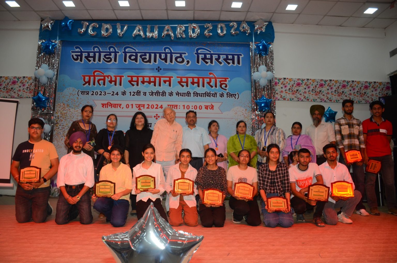 Pratibha Samman Ceremony | JCD Memorial (PG) College